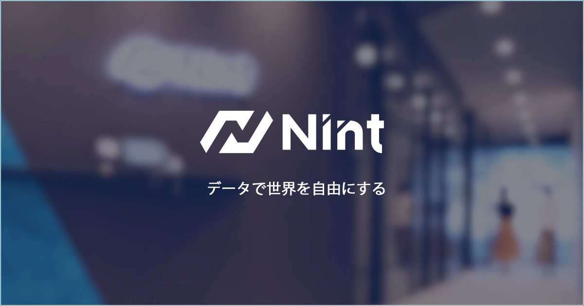 株式会社Nint